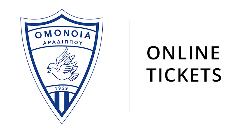 OMONOIA ARADIPPOU - ARENA|GAMES - Online Tickets